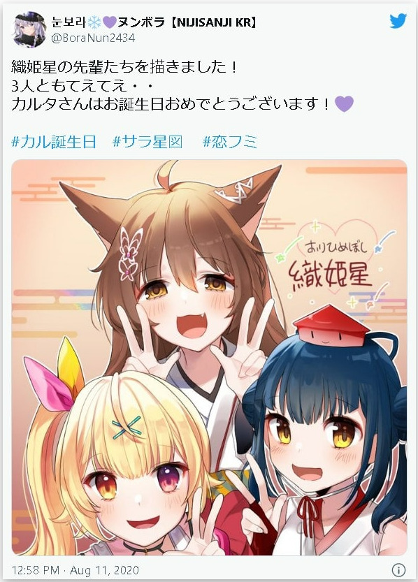 【猫汰つなの前世】ヌンボラの顔バレ！中の人の年齢や身長は？ | コリーのサブカル情報局